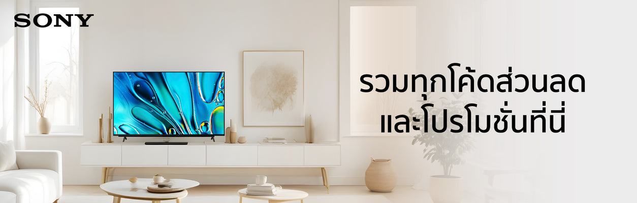 Sony Store Online Thailand | Products