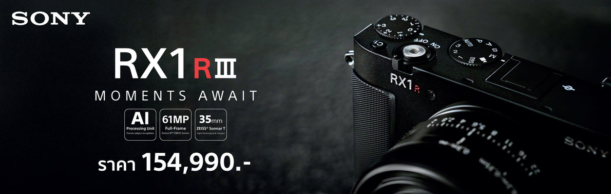 Sony Store Online Thailand | Member Day - Personal Entertainment