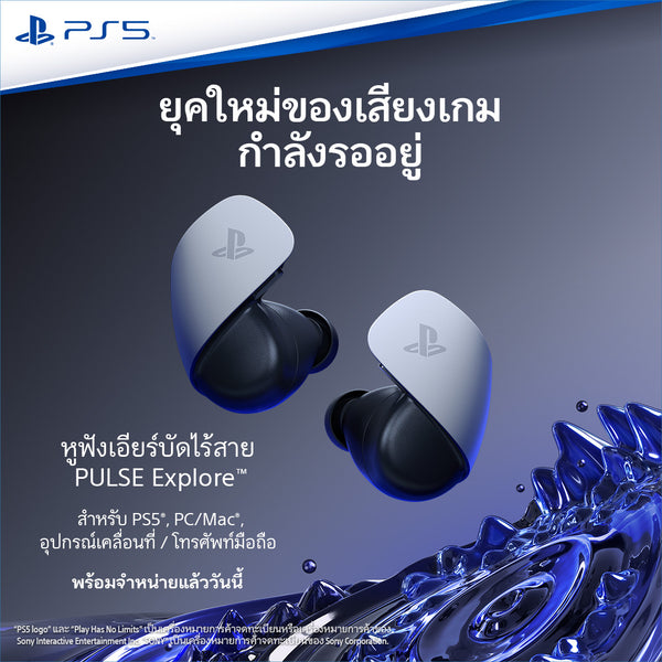 Sony Store Online Thailand | Pulse Explore Wireless Earbuds (CFI-ZWE1G)